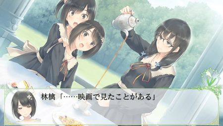 「FLOWERS」PSP版: GirlsLove Blog